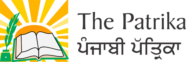 Punjabi Patrika logo - Cultural Diversity Awards