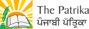 Punjabi-patrika-logo-e1453607694221 - Cultural Diversity Awards